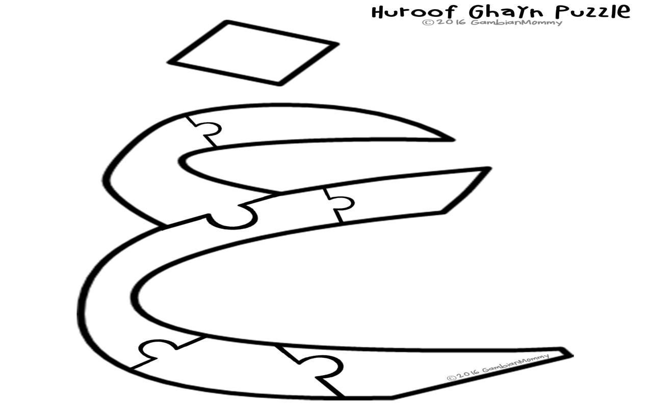 نشاط تركيب حرف الغين حروفي